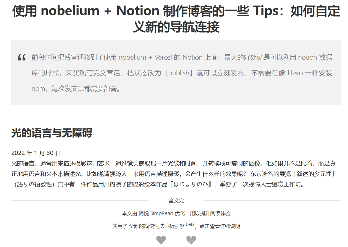 无法识别此页面 · Issue 3443 · Kenshinsimpread · Github