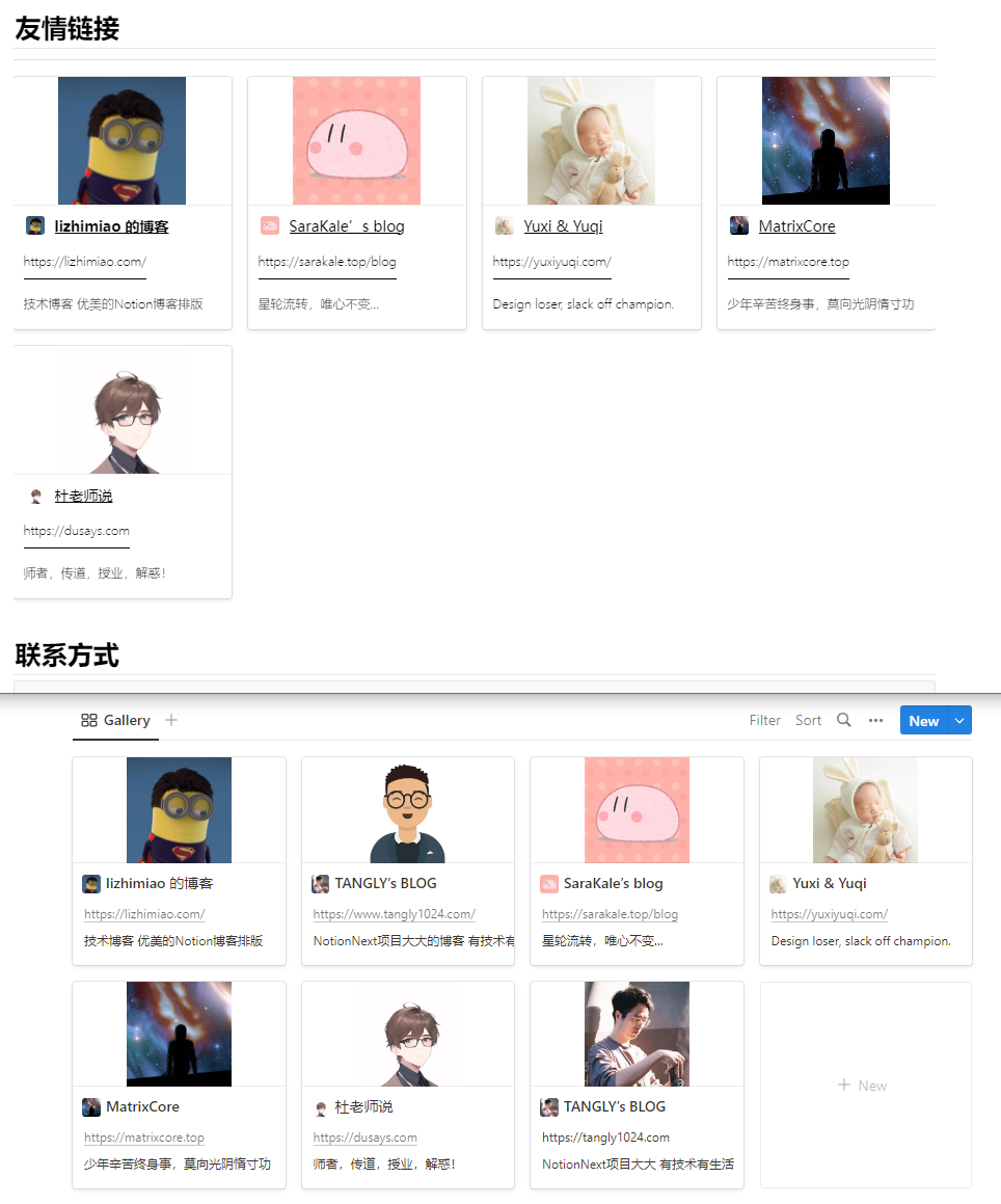 Notion Database 生成的友链缺失条目 · Issue #1483 · tangly1024/NotionNext · GitHub
