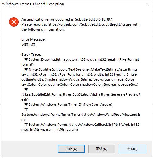 Proposal for a new ASS Style Manager · Issue #4617 · SubtitleEdit ...