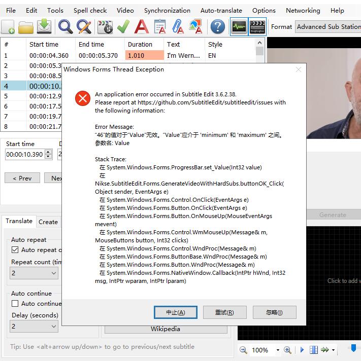 Error Message when generating burn-in sub · Issue #5305 · SubtitleEdit/subtitleedit · GitHub