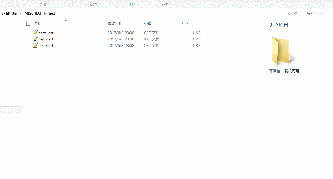 How to batch convert multiple lines to one line? · Issue #2433 · SubtitleEdit/subtitleedit · GitHub