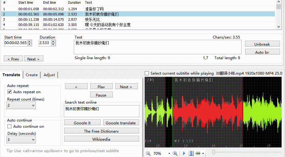 [Feature Request] Improve Line Splitting · Issue #2742 · SubtitleEdit ...