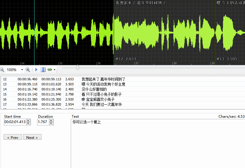 Feature Request Improve Line Splitting · Issue 2742 · Subtitleeditsubtitleedit · Github 