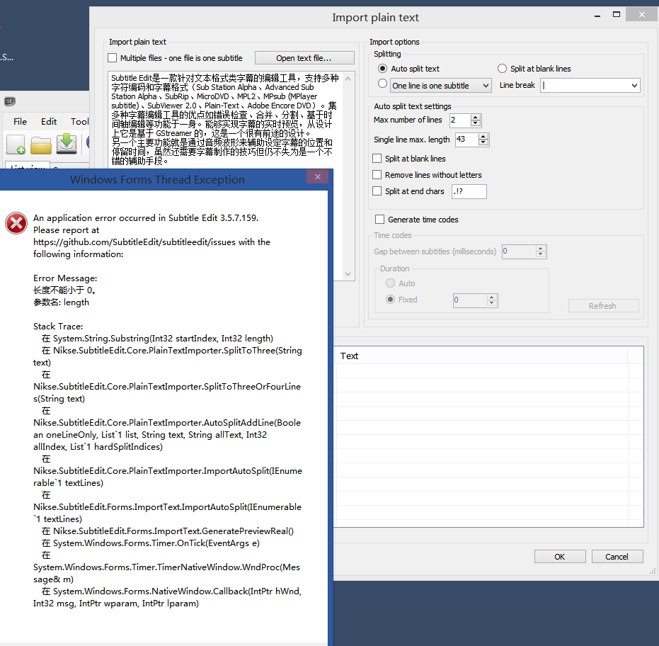 Import Plain Text can use an update · Issue #3214 · SubtitleEdit/subtitleedit · GitHub