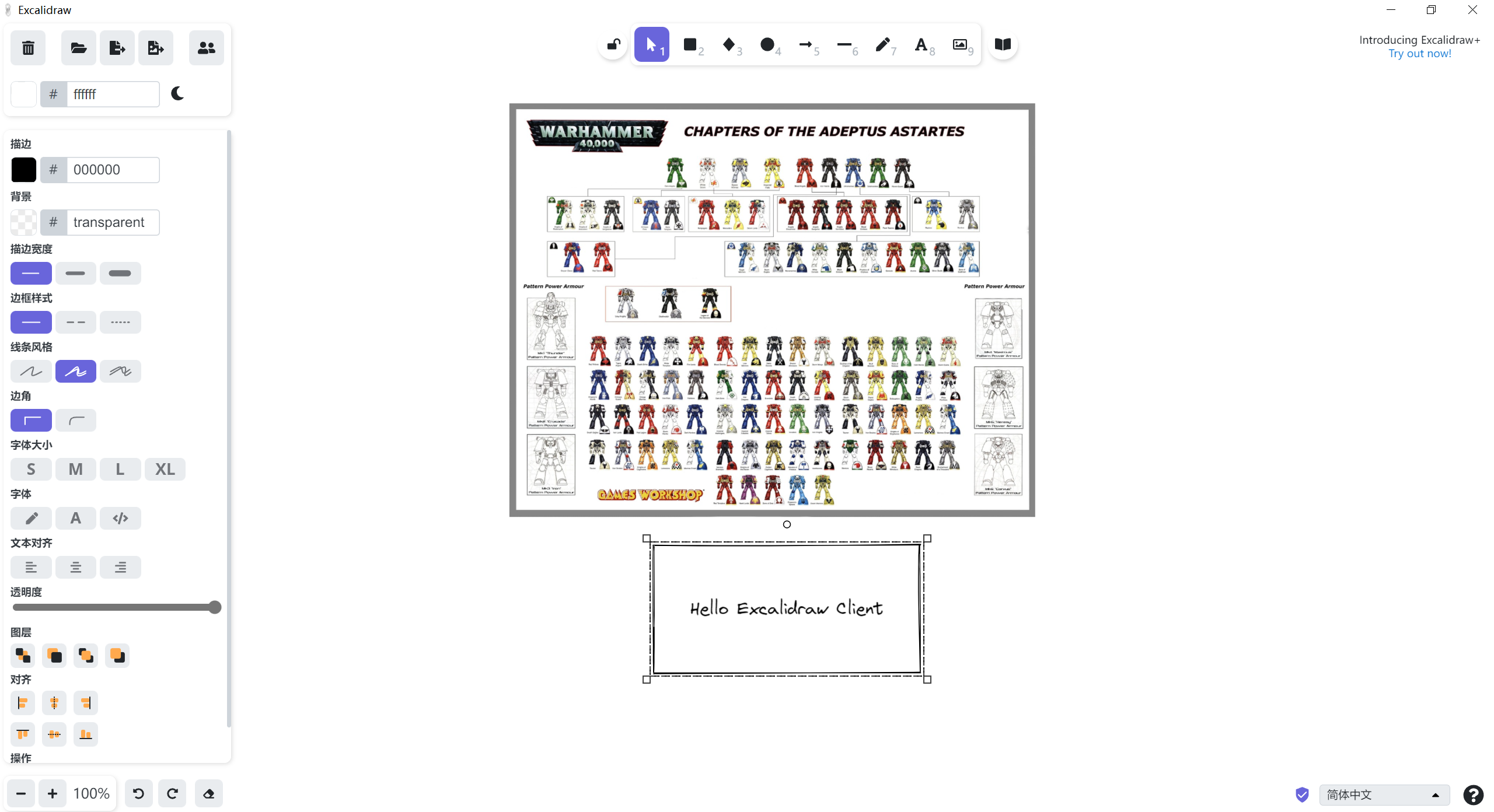 An unofficial client for excalidraw · excalidraw excalidraw · Discussion #5838 · GitHub