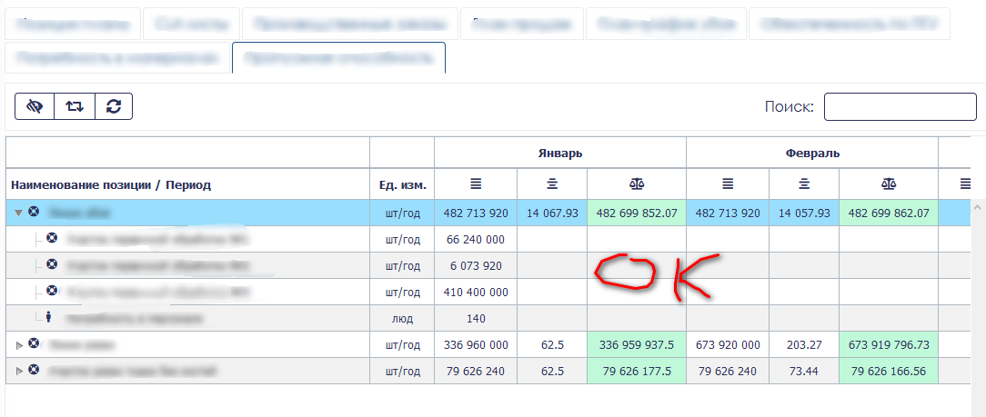 Invalid rendering if using ext-fixed · Issue #976 · mar10/fancytree · GitHub