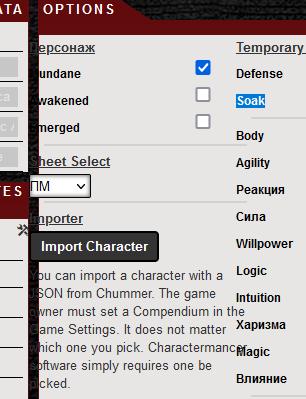 [Shadowrun 5e] Roll results output as plain text · Issue #11395 · Roll20/roll20-character-sheets ...
