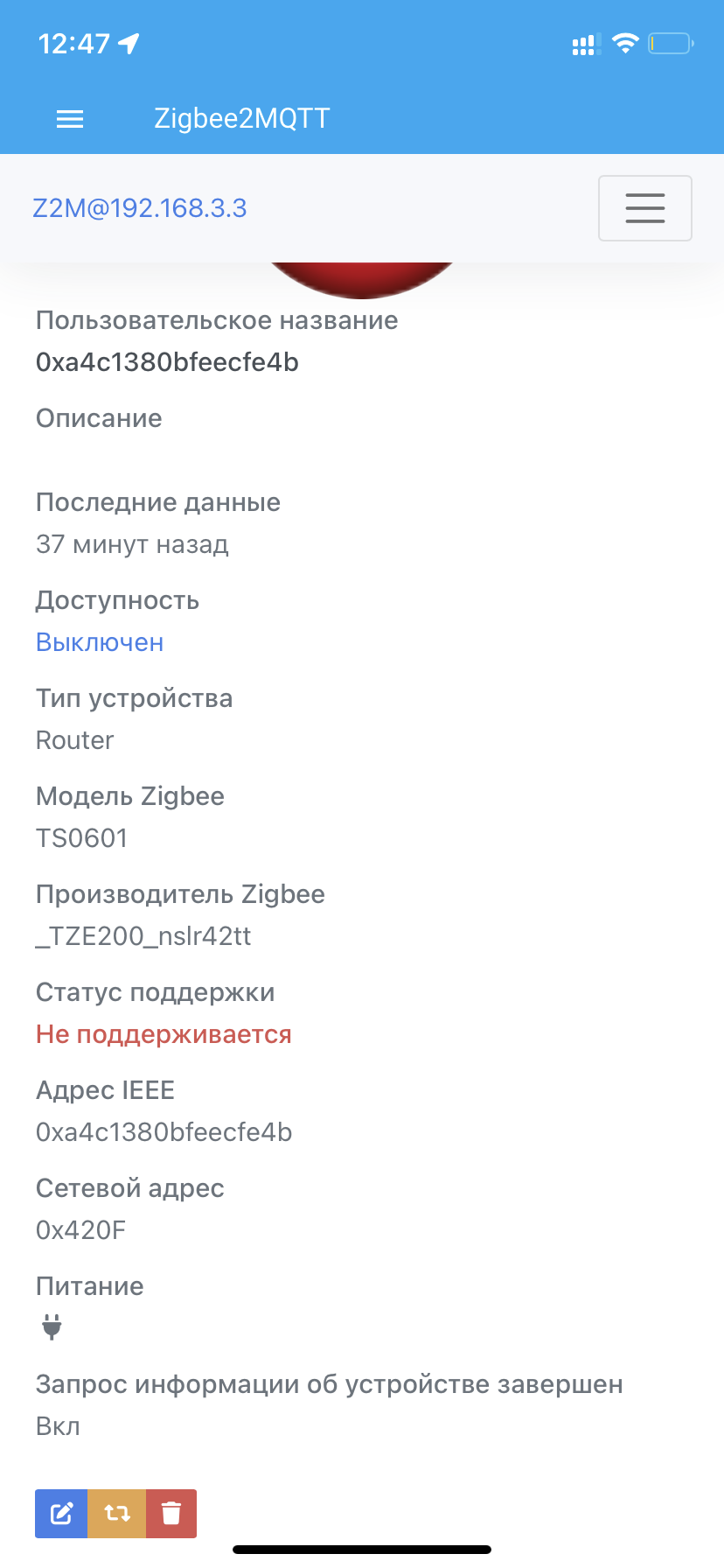 PC321 meter not recognize · Issue #14045 · Koenkk/zigbee2mqtt · GitHub