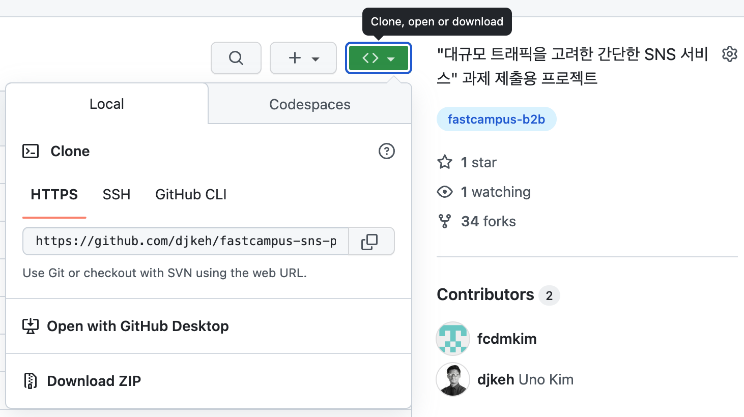 과제 제출하기 위한 PR 방법을 다시 안내 드립니다. · Discussion #49 · djkeh/fastcampus-sns-project · GitHub