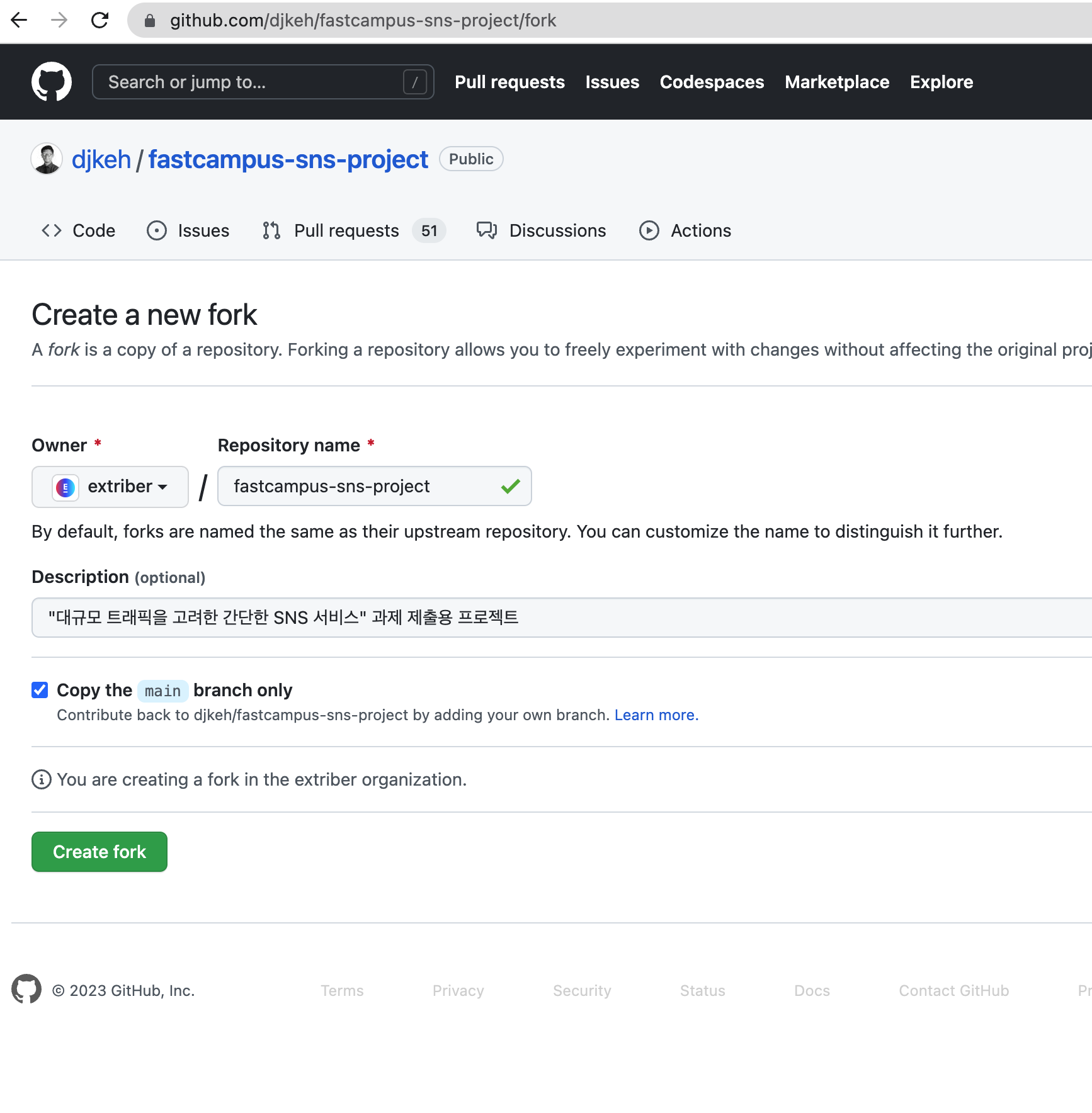 과제 제출하기 위한 PR 방법을 다시 안내 드립니다. · Discussion #49 · djkeh/fastcampus-sns-project · GitHub