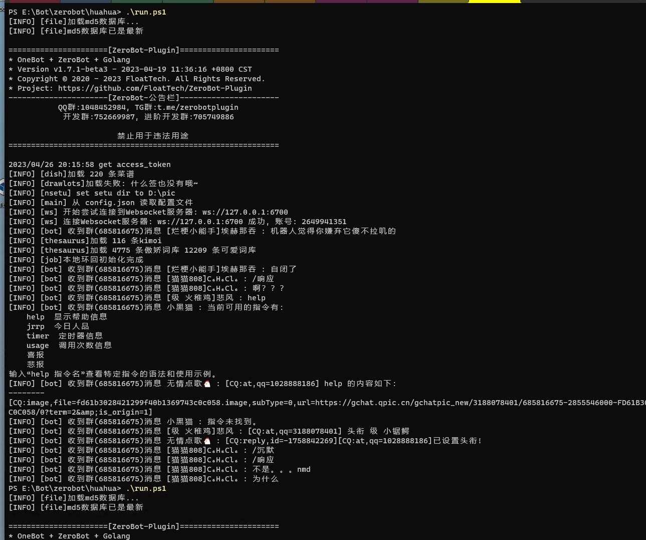 BUG-1.7.1-beta3不处理消息 · Issue #681 · FloatTech/ZeroBot-Plugin · GitHub