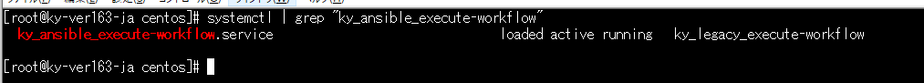 【Ansible-driver】ky_ansible_execute-workflowのDescriptionが誤っている · Issue #912 · exastro-suite/it ...