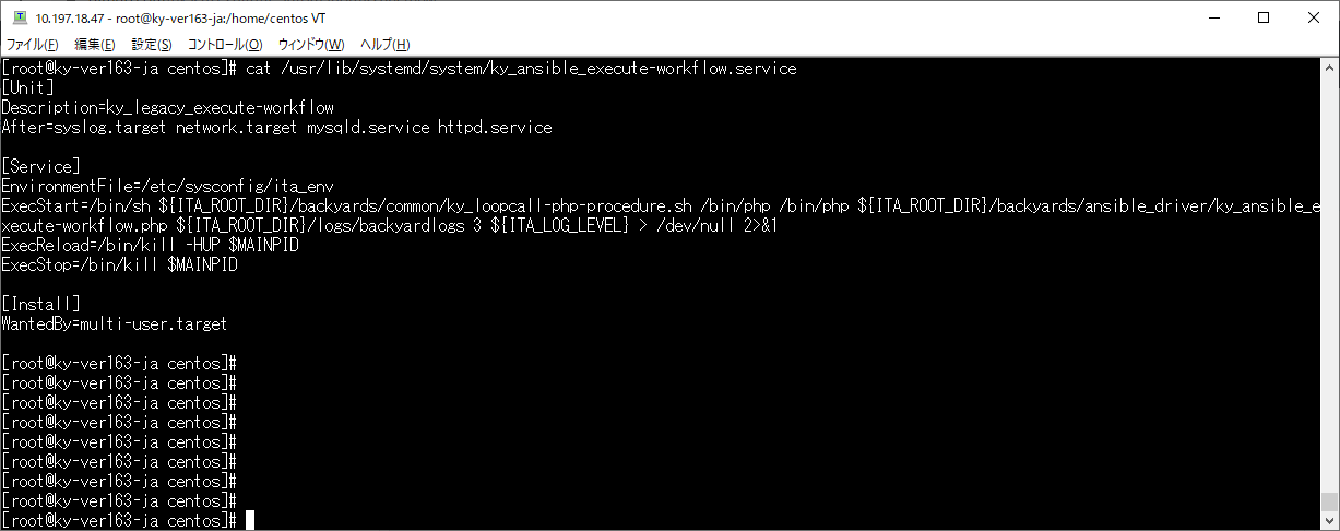 【Ansible-driver】ky_ansible_execute-workflowのDescriptionが誤っている · Issue #912 · exastro-suite/it ...