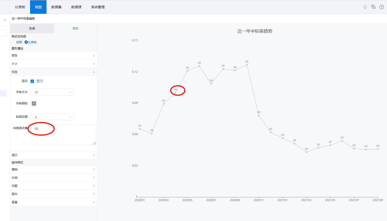 [Bug]内容格式的百分比未生效 · Issue #875 · dataease/dataease · GitHub