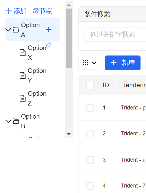 边栏没有自适应宽度和高度 · Issue 4061 · Baiduamis · Github 8531