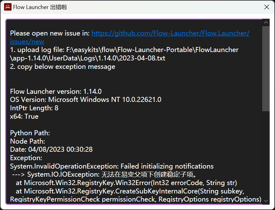 BUG:After installing the plugin, restart and refresh. Failed initializing notifications · Issue ...