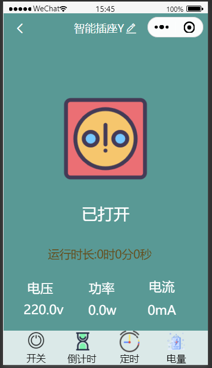 GitHub - Nuozhihui/Tuya-weichat-socket: 涂鸦微信SDK开发