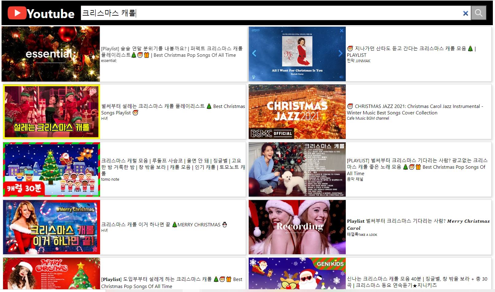 GitHub - sichan1301/YoutubeClone: 😃Youtube 클론코딩 (Youtube APIs 사용)
