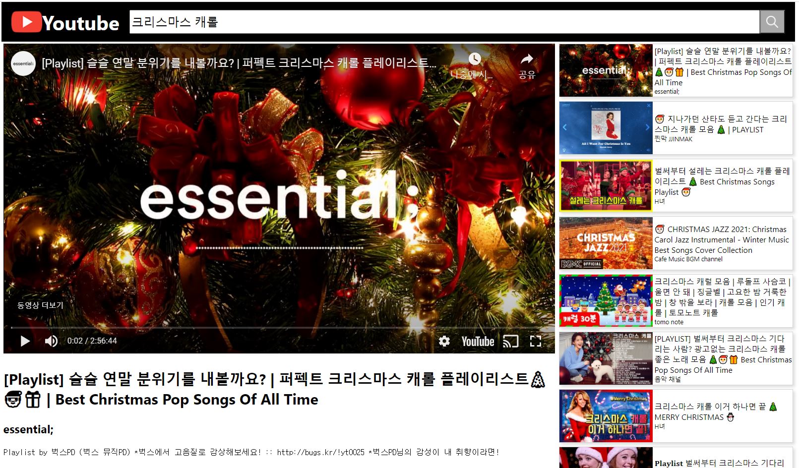 GitHub - sichan1301/YoutubeClone: 😃Youtube 클론코딩 (Youtube APIs 사용)