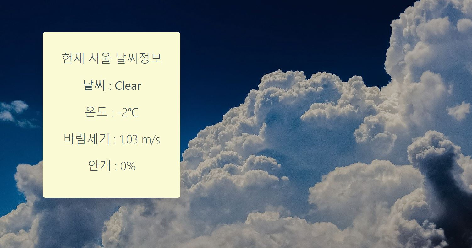 GitHub - sichan1301/SeoulWeb