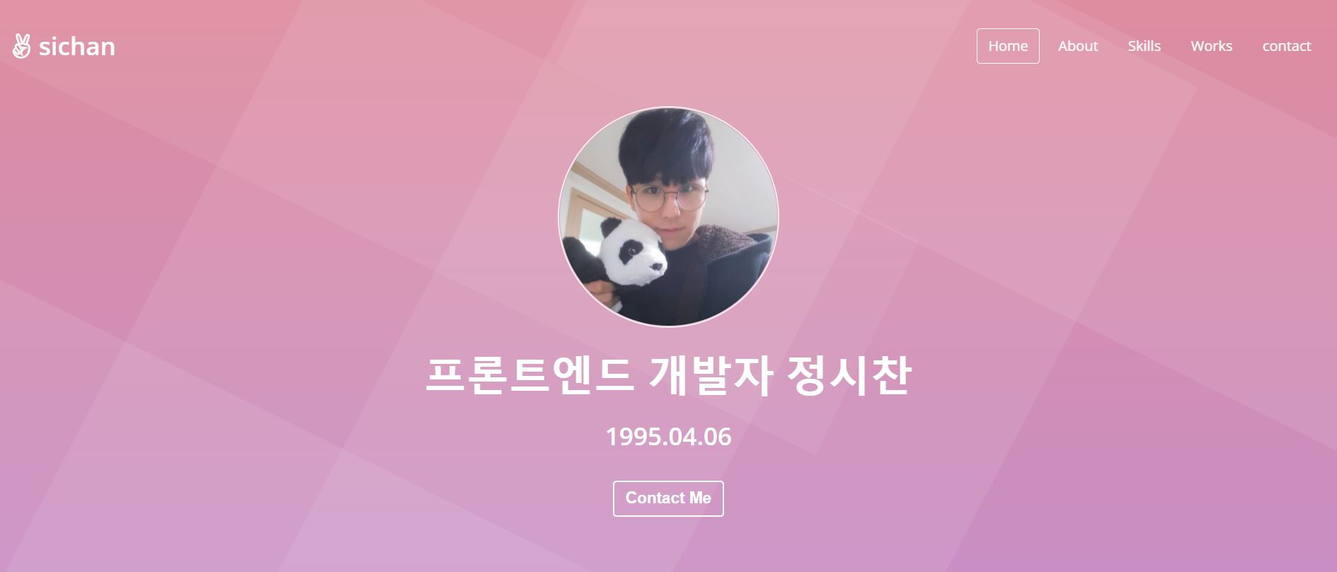 GitHub - sichan1301/portfolio: 😃시찬's 프론트엔드 개발자 포트폴리오