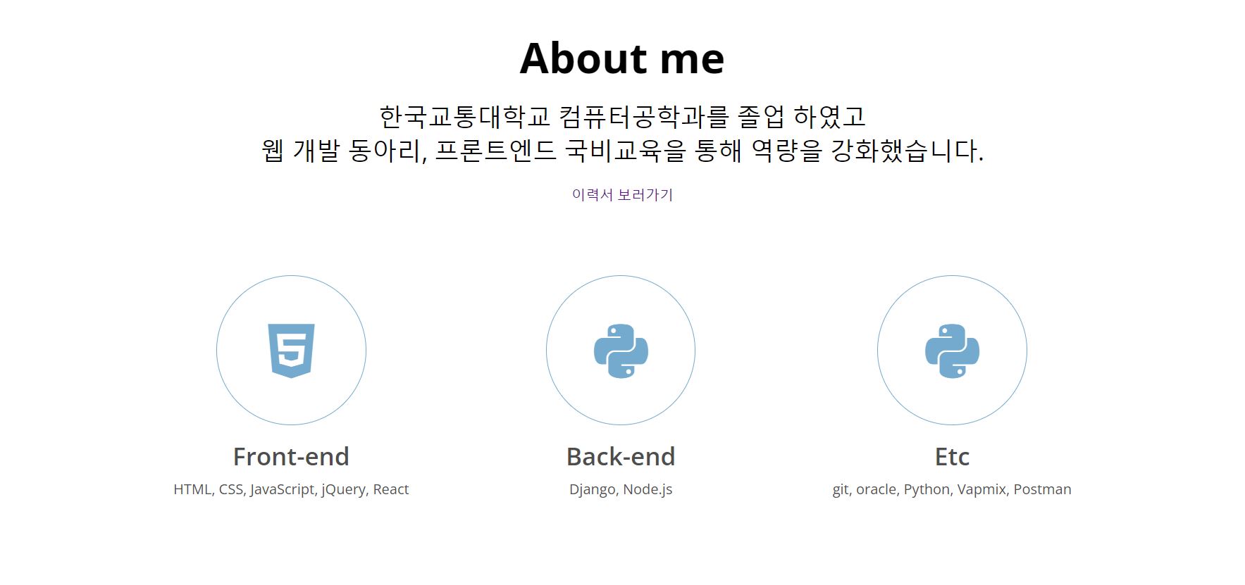 GitHub - sichan1301/portfolio: 😃시찬's 프론트엔드 개발자 포트폴리오