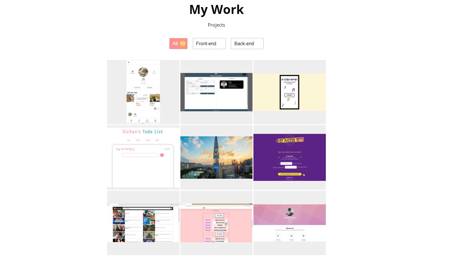 GitHub - sichan1301/portfolio: 😃시찬's 프론트엔드 개발자 포트폴리오