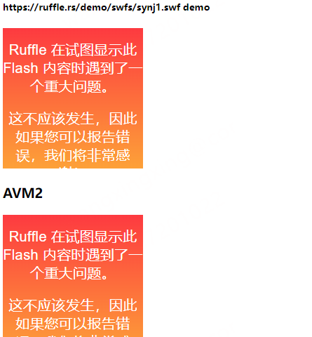 There are multiple flashes on the page, but when one of them cannot be played, the other ...