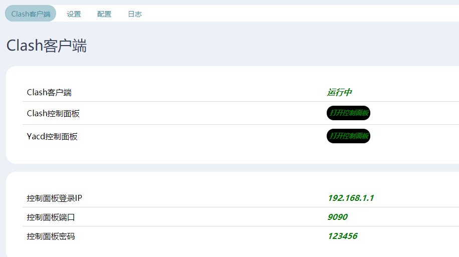 luci v0.15.0 clash 控制面板无法打开 · Issue #21 · frainzy1477/clash · GitHub