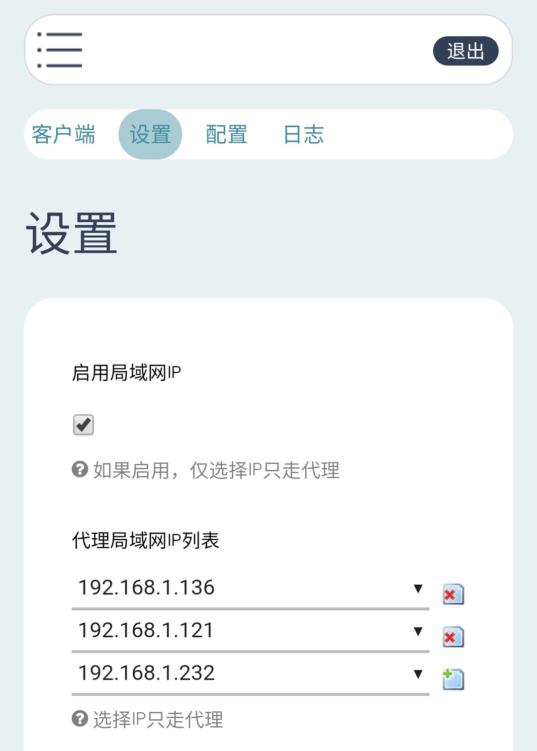 国外网IP在clash启动后，保持国内ip · Issue #26 · frainzy1477/clash · GitHub