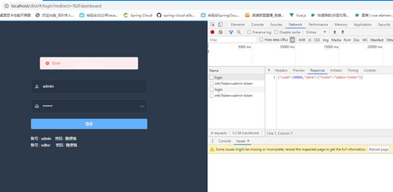 npm run build:prod打包，通过Nginx代理后访问java后台，在登陆页面不能跳转。 · Issue #4183 · PanJiaChen/vue-element-admin ...