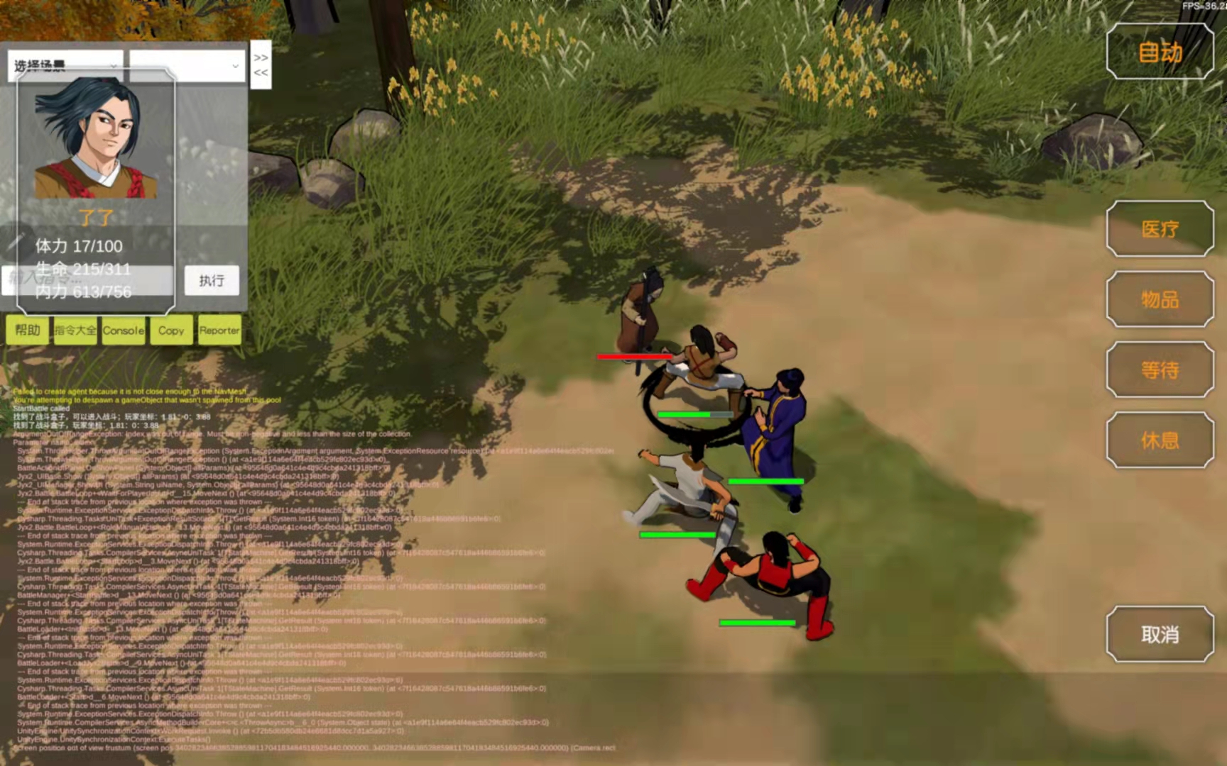 安卓版，体力低于20后，在战斗中卡死现象 · Issue #797 · jynew/jynew · GitHub