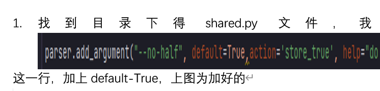 文件錯誤修正下 · Issue #2 · 1EM0NS/Stable-Diffusion-cpu-method · GitHub