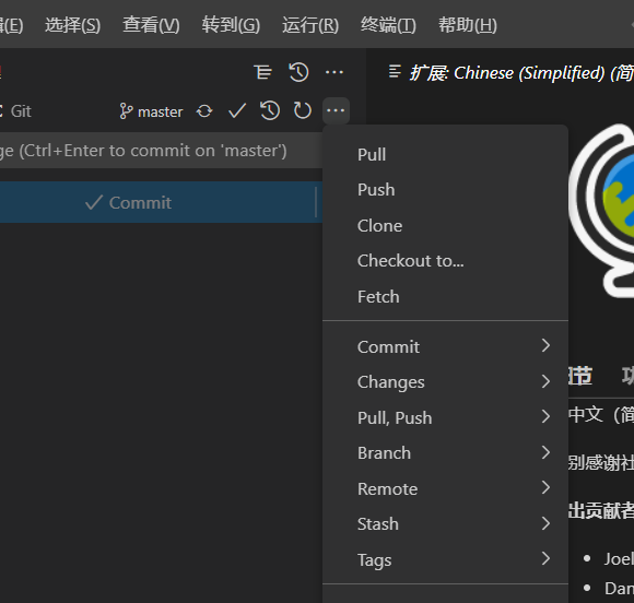 SCM Translate——Chinese Language Pack for Visual Studio Code v1.73.11090913 · Issue #1165 ...