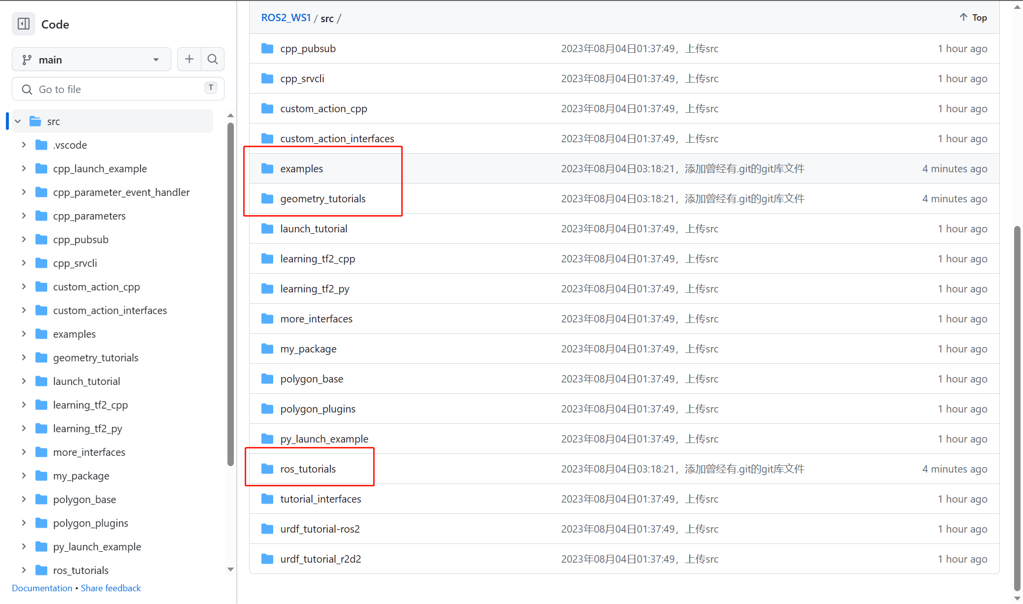 GitHub - DaojiePENG/ROS2_WS1