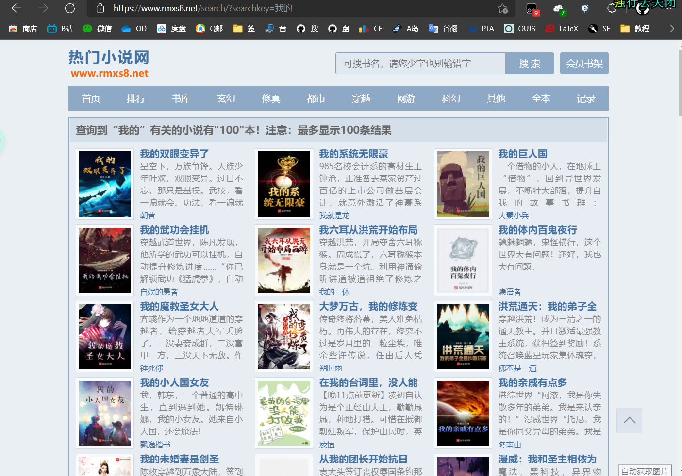 [BUG] web端调试有问题 · Issue #1257 · gedoor/legado · GitHub