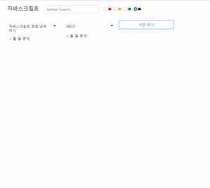 GitHub - leejy001/NPlan-app: React & Firebase