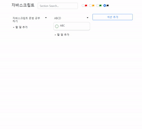 GitHub - leejy001/NPlan-app: React & Firebase