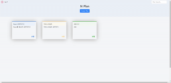 GitHub - leejy001/NPlan-app: React & Firebase