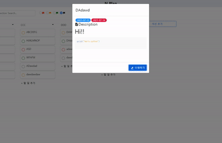 GitHub - leejy001/NPlan-app: React & Firebase
