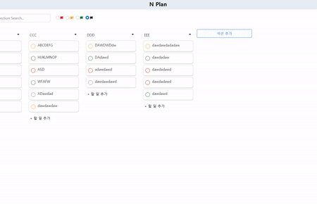 GitHub - leejy001/NPlan-app: React & Firebase