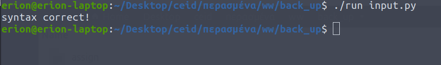 GitHub - Erjon-19/Lexical-syntax-analyzer-for-Python-Lang: Understanind Compilers