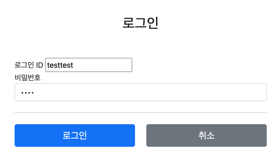 GitHub - pai-dy/lms-basic