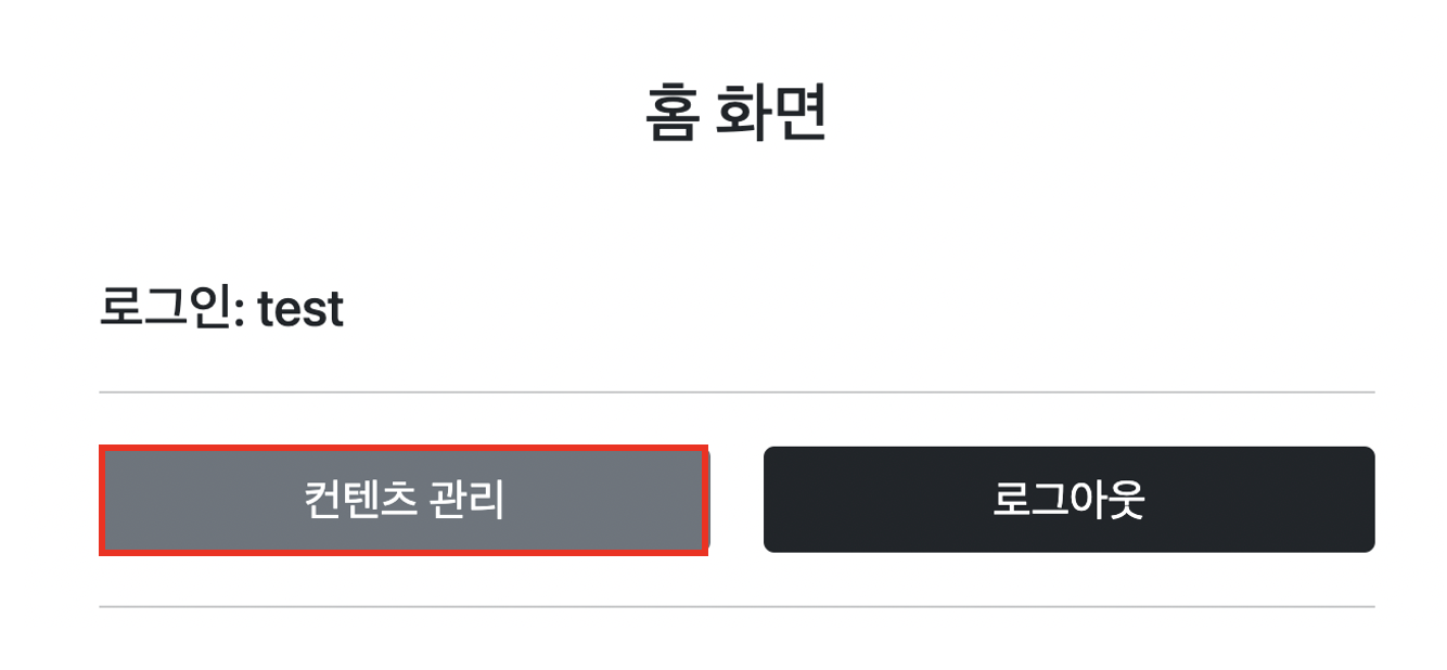 GitHub - pai-dy/lms-basic