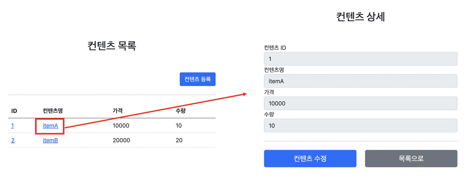 GitHub - pai-dy/lms-basic