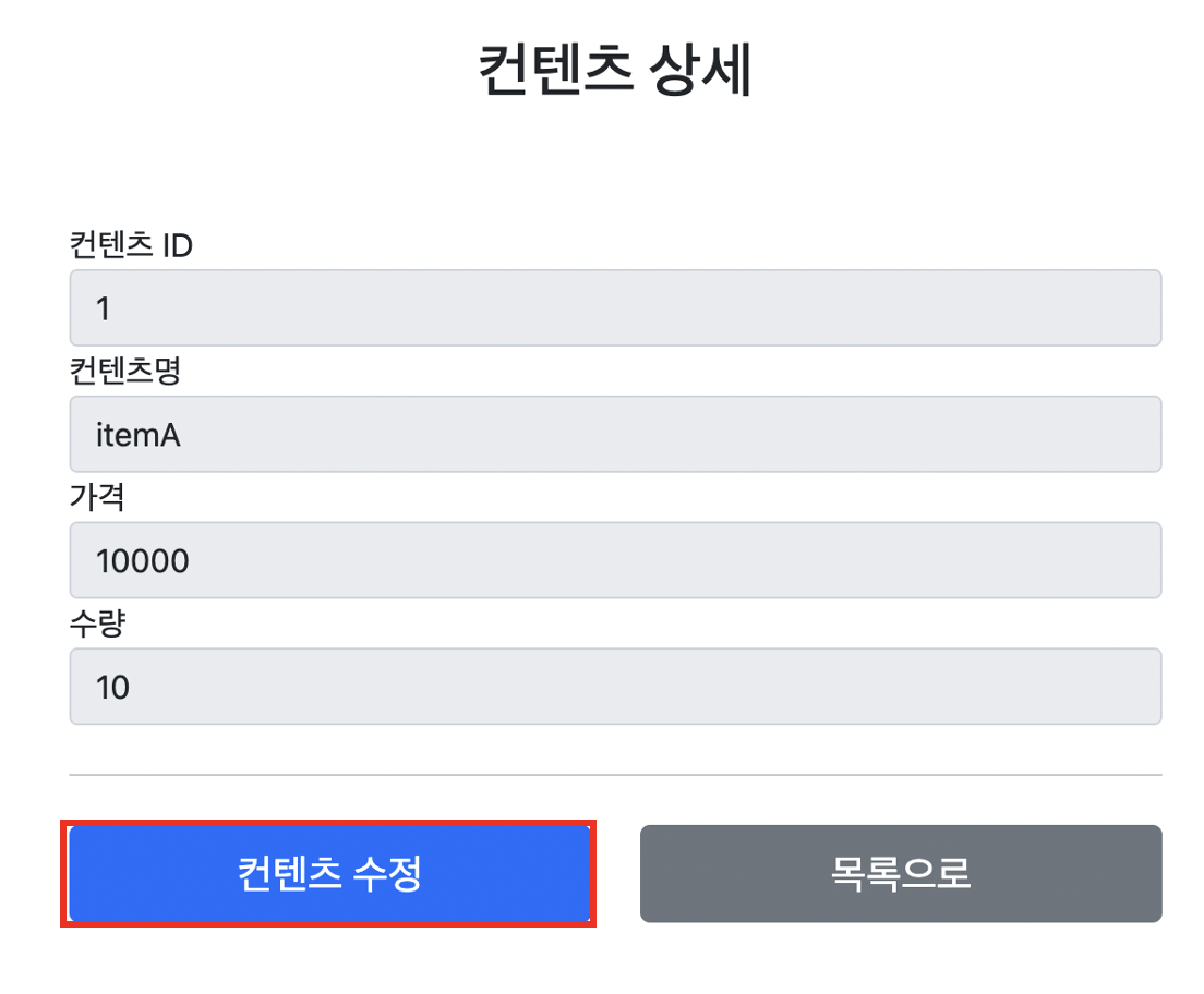 GitHub - pai-dy/lms-basic