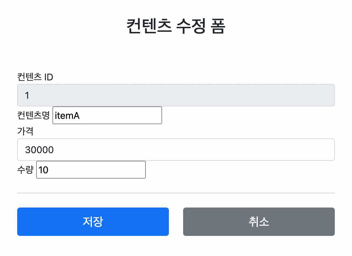 GitHub - pai-dy/lms-basic