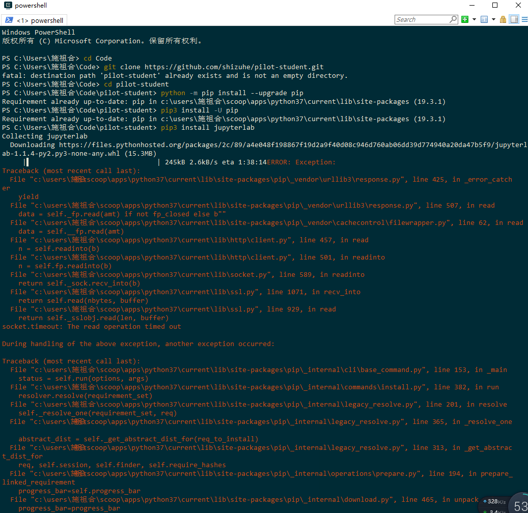 无法安装 jupyterlab · Issue #91 · neolee/pilot · GitHub