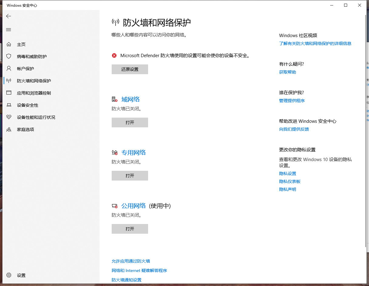 初始化下载引擎失败9月22号 · Issue #126 · PanDownloadServer/Server · GitHub
