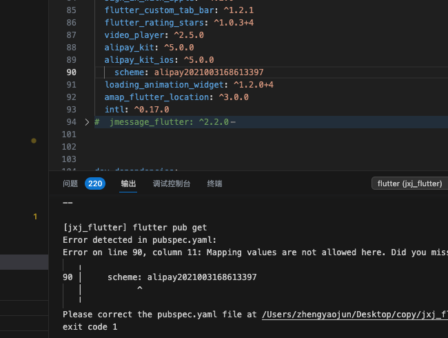 kit_ios引用 5.0.0版本，一直scheme问题怎么解决 · Issue #57 · RxReader/alipay_kit · GitHub